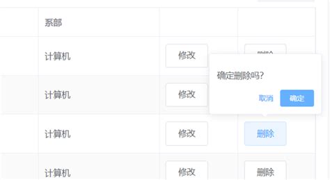 GitHub Canny ManagementSystem 基于SpringBoot Vue的教务管理系统