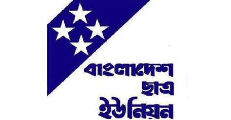 ঐক্যবদ্ধ ছাত্র আন্দোলনের মধ্য দিয়ে সরকার হঠানোর ডাক