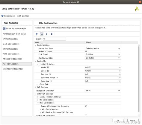 Zynq Ps端的pcie Ep功能测试zynq Pcie数据状态 Csdn博客