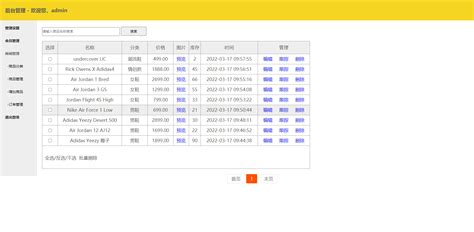 php mysql商城网页带注册登陆购买订单发货 动态网页 多多鱼网页成品源码 学生网页作业 成品网页作业 网页设计 学生网页模板 网页下载 网页大作业 毕业设计