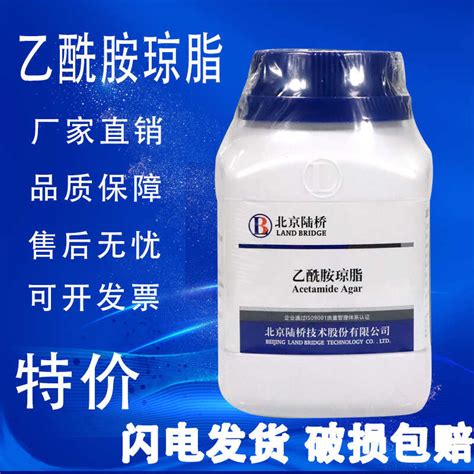 Selective Isolation Of 250g Pseudomonas Aeruginosa Using Acetamide Agar Medium And Dry Powder B