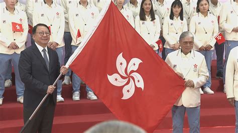 港隊代表團授旗 運送冷氣獎金加碼助戰巴黎奧運 Now 新聞