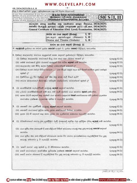 2024 Ol Drama Part Ii Paper Sinhala Medium Olevelap Pdf Pdf