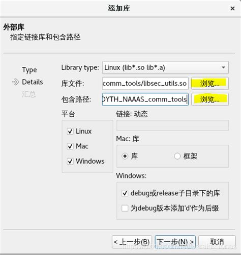 qt qtcreator中编译运行出现“程序异常结束”crashed qtcreater中程序异常结束 csdn博客