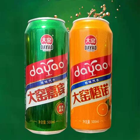 8罐大窑嘉宾橙诺荔爱易拉罐果味汽水网红高颜值碳酸饮料老式怀旧 阿里巴巴