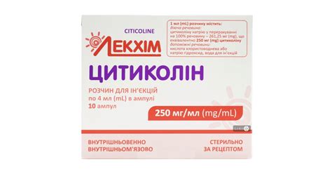 Цитиколин – инструкция, цена от в аптеках Украины, применение
