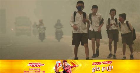 អាជ្ញាធរថៃសម្រេចបិទសាលាជាច្រើនកន្លែងនៅក្រុងបាងកក