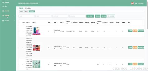 基于pythondjango的网络爬虫及数据分析可视化系统源码lw调试文档讲解基于python的爬虫系统 Csdn博客
