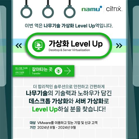 나무기술주 Seoul