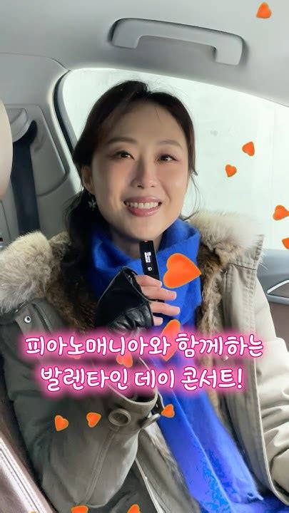 발렌타인때 뭐 하세요💗 연주회 피아노 발렌타인데이 Youtube