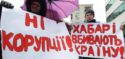 84 українців виступають за те щоби факти корупції в органах влади оприлюднювали незважаючи на