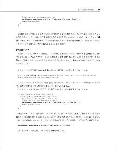 Seleniumからedgechromeが起動してもすぐ消えてしまう【excelvba】 Vba Create