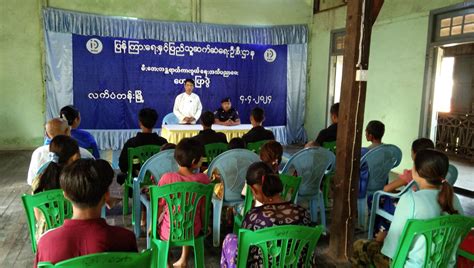 လက်ပံတန်းမြို့နယ်တွင် မီးဘေးအန္တရာယ်ကြိုတင်ကာကွယ်ရေး သရုပ်ပြပွဲနှင့်ဟောပြောပွဲ ကျင်းပ