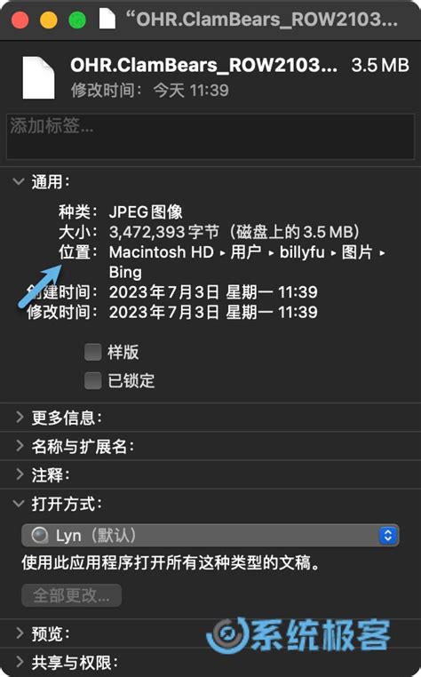 4 种简单方法，快速复制 Macos 文件路径 系统极客