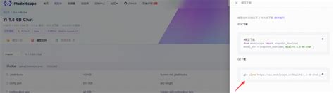 手把手带你从零微调大模型！魔塔大模型 Csdn博客