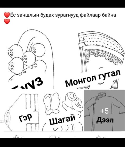 Би цэцэрлэгийн БАГШ