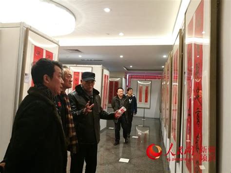 奮進新時代 2019贛新楹聯展在烏魯木齊開幕 每日頭條