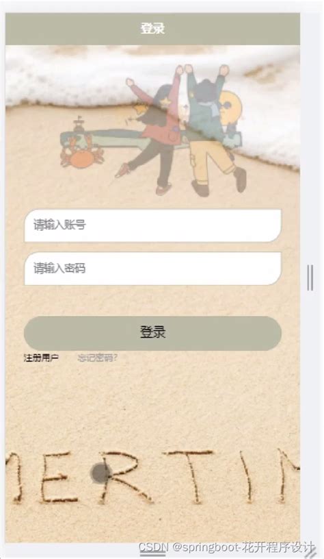 java毕业设计 基于微信小程序的医院系统 附源码 CSDN博客
