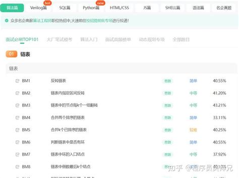 如何系统地学习数据结构与算法? 知乎 如何系统地学习数据结构与算法? 知乎