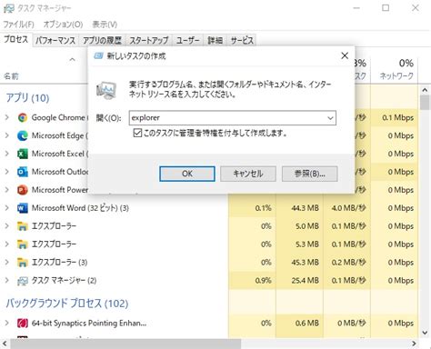 Windows