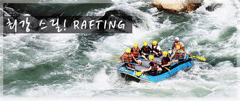 래프팅 엑티비티투어 프리스타일 발리 자유여행