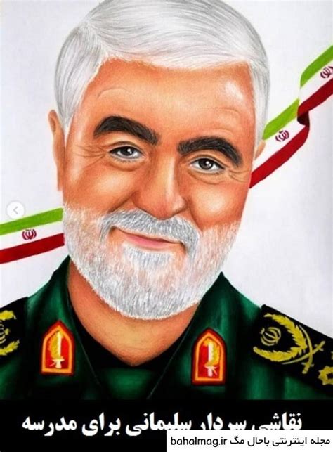 عکس نقاشی حاج قاسم سلیمانی بچه گانه ️ بهترین تصاویر