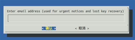 An Overview Of Encryption And Lets Encryption On Nginx Deployment Linuxbabe