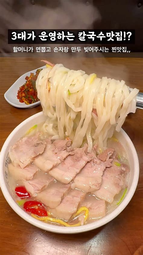 쎄럽 맛도리모음zip 입에 넣자마자 육즙이 팡팡 터지는 소고기깍두기 이거먹으러 하남 가야한다 소요일 동네 주민들도 줄서서 먹는 찐 소고기맛집이다 여태껏 먹어