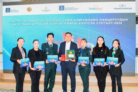 Зэвсэгт хүчний сэтгэл зүйч соёл хүмүүжлийн офицерууд хувь хүний хөгжлийн сургагч багшаар