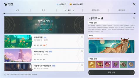 Game Ui Concept Design Behance