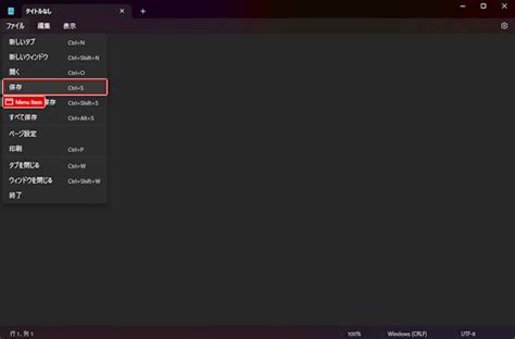 【power Automate入門】microsoftpowerautomateでデスクトップアプリケーションの操作を自動化【第三回】 Biztechdx