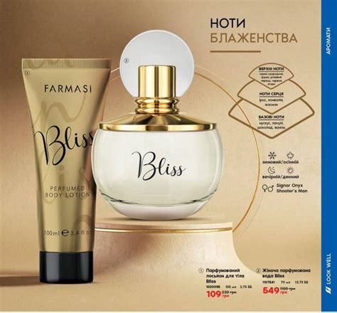 Парфумована вода — цена 500 грн в каталоге Парфюмированная вода Купить товары для красоты и