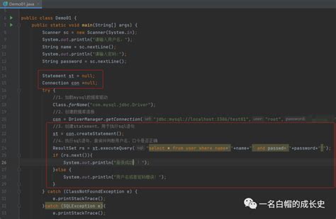 JAVA代码审计从零开始的JDBC下的SQL注入审计 腾讯云开发者社区 腾讯云