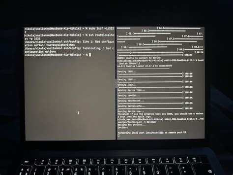 Any Help Please Rsetupapp