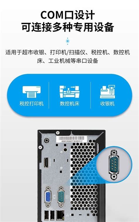 联想thinkcentre Neo S500i516g512g成都3699元 联想thinkcentre Neo S500 I5