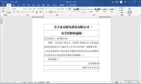 Java使用apache Poi操作word文档apache Poi 读取和创建 Microsoft Office 文档 掘金