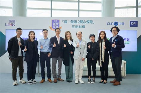 Clp On Linkedin Clp X Link Reit X Dfi Retail Group To Promote Esg To