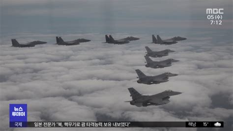 한미연합 탄도미사일 발사‥북한 도발 공동 대응