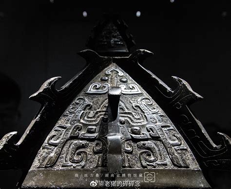 实拍方罍之王商皿方罍