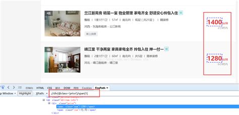 Scrapy爬虫案例爬取赶集网租房信息并入库 Csdn博客
