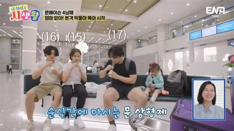 내 아이의 사생활 E01 240907 720p NEXT torrent