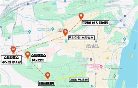프라하 여행 코스 체코 프라하 3박 4일 일정 정리 네이버 블로그