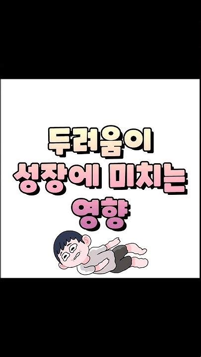 Pt를 하다보면 마지막 개수 1개는 왜 계속 증식하는 것 같죠 다들 그런 경험 있으시죠저는 그게 제일 두려워요 Youtube