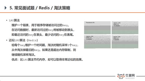 （仿牛客社区项目）java开发笔记84：项目总结及常见面试题仿牛客论坛项目面试题 Csdn博客