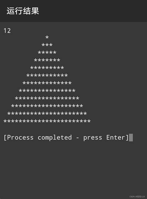 C语言打印一个直角三角形打印高为n的直角三角形 C语言 Csdn博客