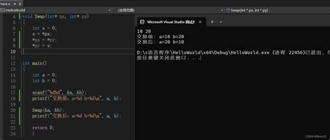形参和实参的运用 CSDN博客