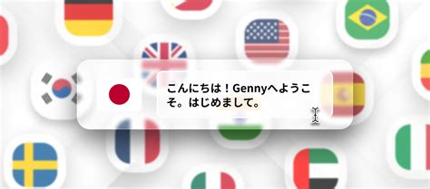 Japanese Text To Speech Realistic Japanese Voices