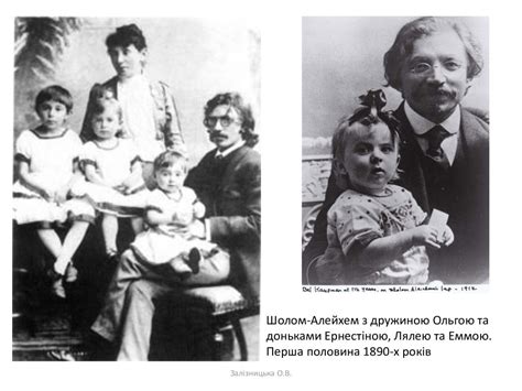 Шолом-Алейхем - Ourboox