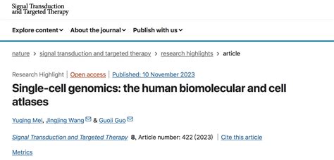 科学研究 良渚实验室