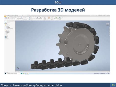 Всероссийская олимпиада школьников региональный этап по направлению «Техника технологии и